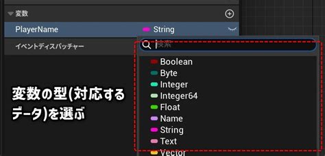 📰integer型の変数とは？計算処理をしてみよう [ue5入門 4 11]