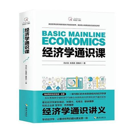 电路分析基础（第5版 上册）epub Mobi Azw3格式电子书下载，作者：李瀚荪 读书派