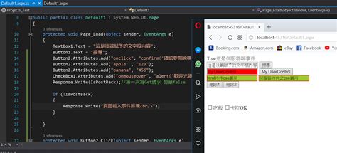 ASP NET 學習 Server控件常用屬性介紹 簡單觀念介紹