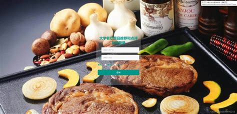 基于ssm大学餐厅菜品推荐和点评系统vue大学生餐厅菜品推荐和评价系统 Csdn博客