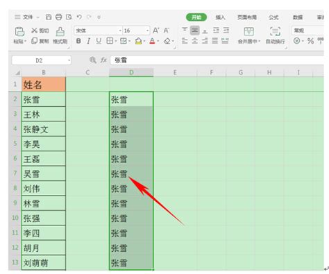 Wps博客 提供海量企业云办公资讯 Wps博客 提供海量企业云办公资讯