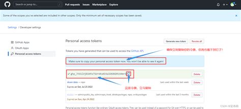 Git上传文件代码到github（超详细）git上传文件到github仓库 Csdn博客