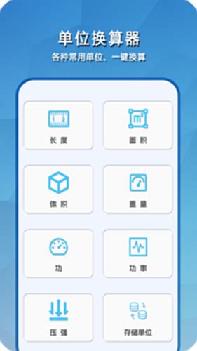 简易计算器电脑版 简易计算器电脑版官方下载 pc下载网