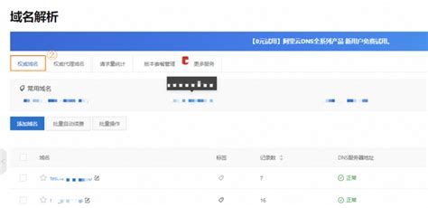 Dns负载均衡中,如果某个服务器故障(ip不通),是否会自动进行跳转?问答 阿里云开发者社区 Dns负载均衡中,如果某个服务器故障(ip不通),是否会自动进行跳转?问答 阿里云开发者社区