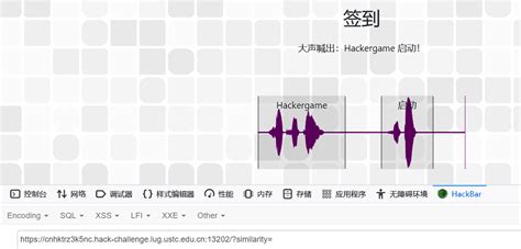 Hackergame 2023 雲流のlowest World
