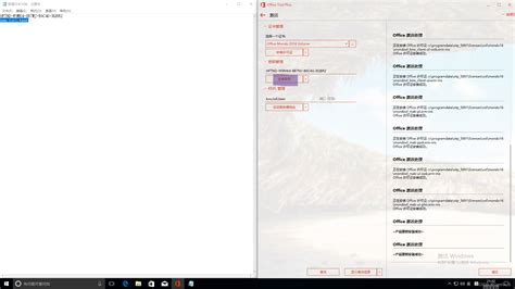 原创方法：免费使用microsoft 365 and office 365（方法简单） github office365 csdn博客
