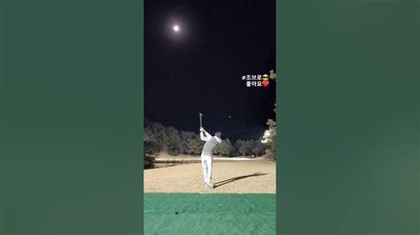 782화 언젠간 맥길로이 Feat 조브로 로리맥길로이 골프 Golf 골프레슨 골프스윙 드라이버 골린이 비거리 장타자 우드 동기부여 자신감 필드