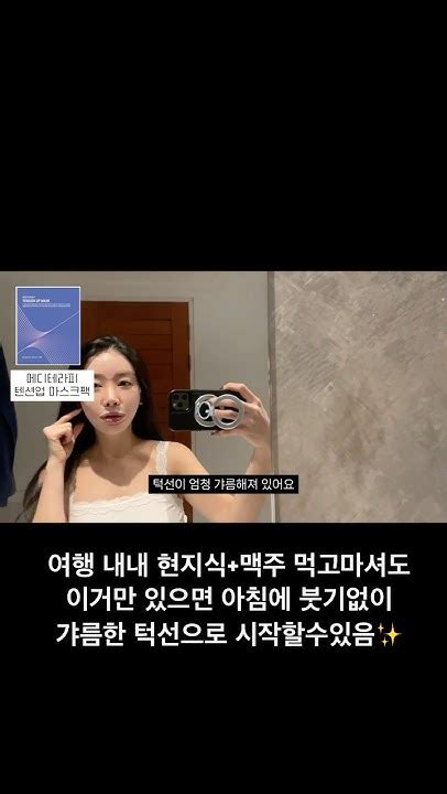 여행 중 매일 밤 맥주현지식 폭식하고 자도 아침에 붓기 1도 없어요 Travel 치앙마이브이로그 여행 Youtube