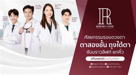 The Class Aesthetic Center The Class Aesthetic Center