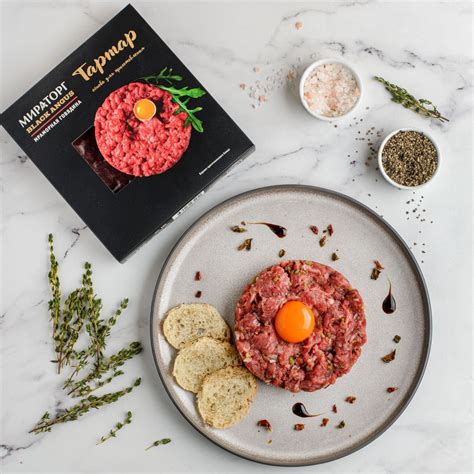 Тартар из мраморной говядины 220 г, Мираторг, Black Angus охлажденный ...