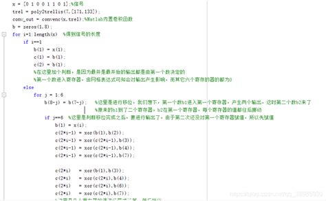 matlab的卷积编码实现 用matlab对数字信号卷积编码 csdn博客