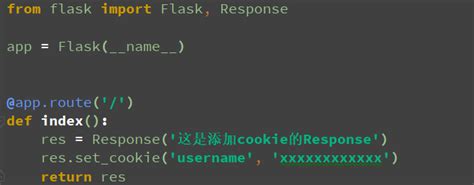 五十九:flaskcookie之flask设置cookie过期时间 向前走。 博客园 五十九:flaskcookie之flask设置cookie过期时间 向前走。 博客园