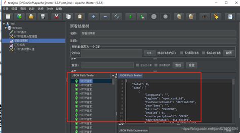 使用jmeter进行压测 java 如何压力测试 csdn博客
