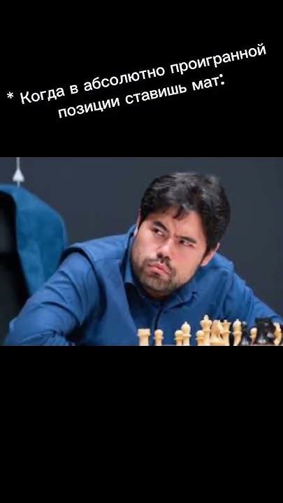 Шахматные мемы наше всё Youtube