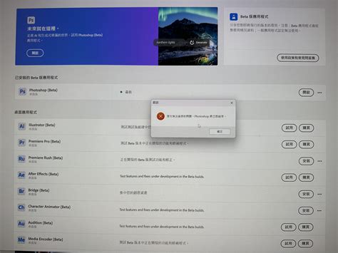 P Photoshop Beta 25 Critical Error Adobe Community 14018103