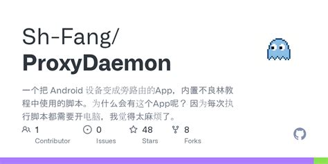 Github Sh Fangproxydaemon 一个把 Android 设备变成旁路由的app，内置不良林教程中使用的脚本。为什么