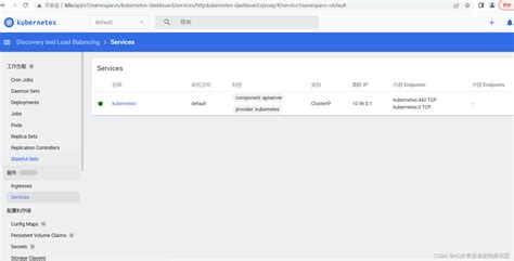 k8s学习圣经：大白话说k8s底层原理，14w字实现k8s自由 尼恩三部曲pdf下载 csdn博客