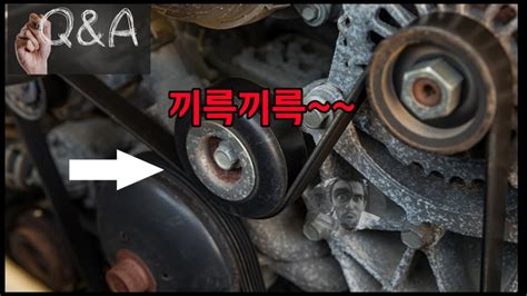 차에서 갑자기 귀뚜라미 소리가 Youtube