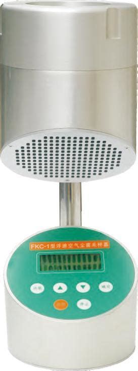 Factory Price Air Floating Dust Fkc Air Sampler Microbial Air Sampler Air Sampler And Air