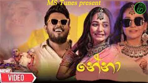 Nena Dj Remix නේනා Dj Remix Thiwanka Dilshan Nena Song New