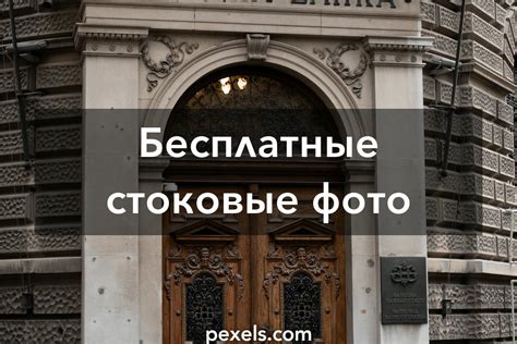 Лучшие фото 6 000 по запросу «data Bank · Скачивайте совершенно бесплатно · Стоковые фото Pexels