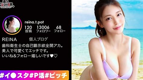 Stcv 219 A Perfect Beauty Who Has Intelligence Tolerance And Eroticism An Intelligent Dental