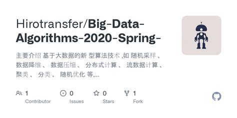 GitHub Hirotransfer Big Data Algorithms Spring 主要介绍 基于大数据的新 型算法技术 如 随机采样 数据降维 数据压缩