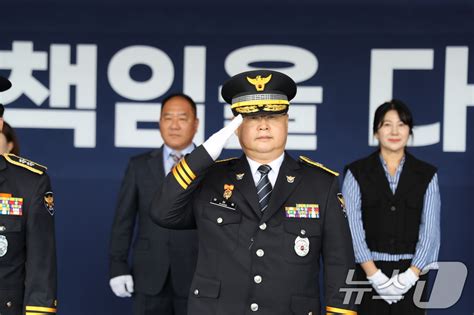 경례하는 강상길 중앙경찰학교장 직무대리 뉴스1