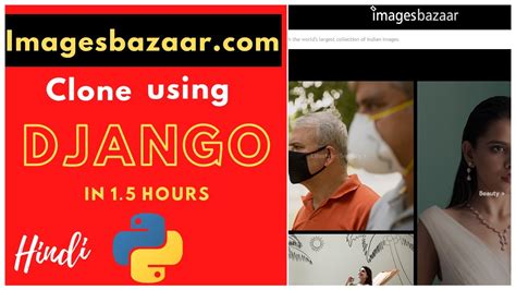 django project clone using django in 1 5 hour