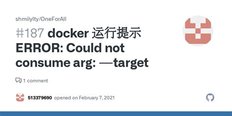 Docker 运行提示error Could Not Consume Arg — Target · Issue 187 · Shmilyltyoneforall · Github