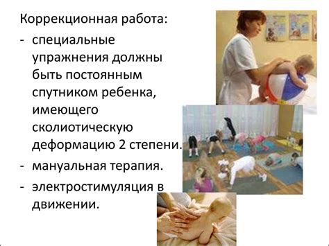Опорно-двигательный аппарат - презентация онлайн