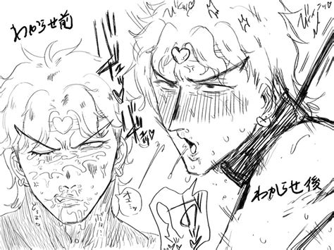 Rule 34 Blush Cum Cum On Face Dio Brando Gay Implied Sex Jojos