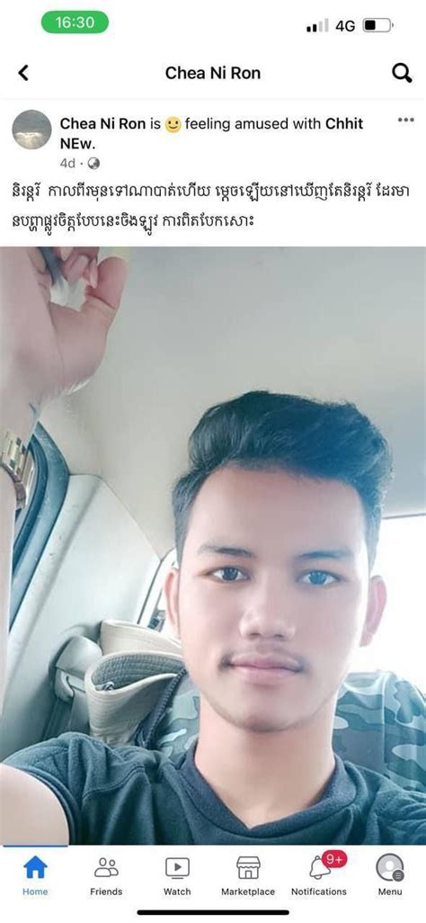 🔴ឃាត់ជនសង្ស័យជាឃាតក ចាក់សម្លាប់លើនារីជាសង្សារផ្តើមចេញពីការប្រចណ្ឌ សារព័ត៌មាន នគរវត្ត