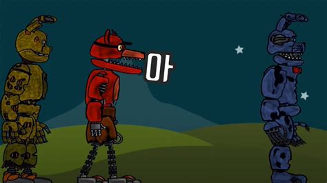 프레디 의피자가게 3화 폭시 스프링트랩 맹글 Youtube