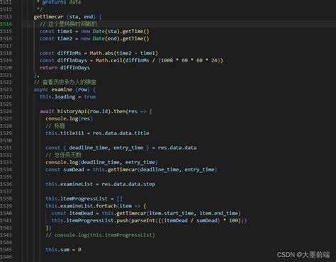 后台返回的时间 通过转时间戳来做减法运算 想上取整服务器返回的时间戳怎么逆怎么取当前时间然后减一点点可以嘛 Csdn博客