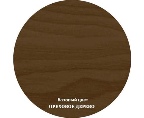 Pinotex Classic Ореховое дерево, антисептик для дерева, 9 л купить в Москве