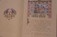 Книга: Царевна-Лягушка - . Купить книгу, читать рецензии | Лабиринт
