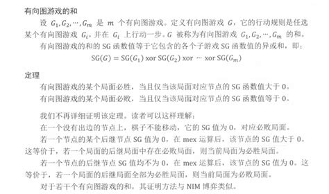 acwing 893 集合 nim游戏 acwing
