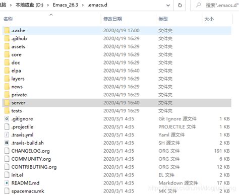 Win10下emacs编辑器安装emacs Win10安装 Csdn博客