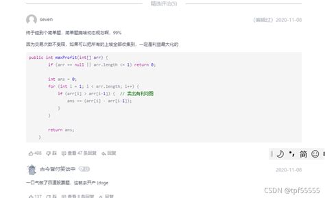 Leetcode 初级算法 数组 Csdn博客