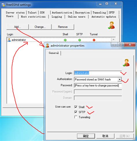 Windows机器安装配置freesshd服务 胖妞的瘦猴 博客园