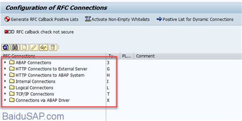 Sm59远程连接rfc Connection类型含义 摆渡sap