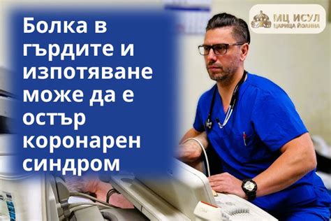 Д Р Медико дентален център „ИСУЛ Царица Йоанна” Facebook