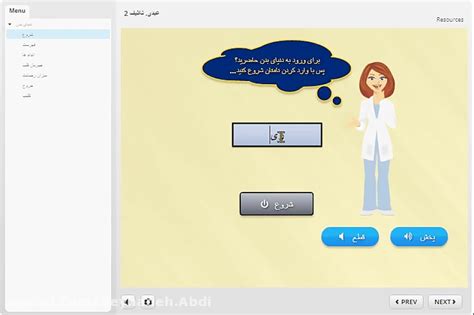 پروژه استوری لاین ۲