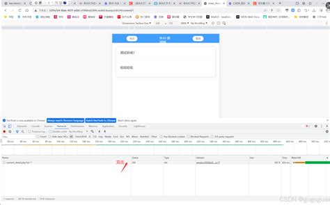 Buu Sql Course 11 Sql注入buu Sql Course 1 1 Csdn博客 Buu Sql Course 11 Sql注入buu Sql Course 1 1 Csdn博客
