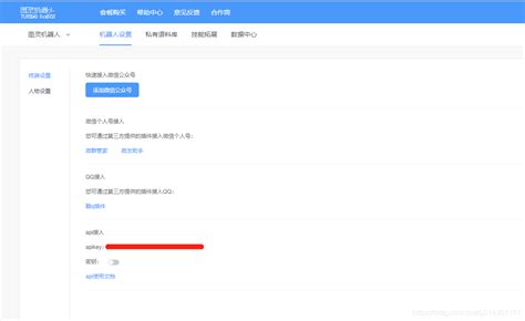 Python制作微信聊天机器人itchat 的插件 Csdn博客
