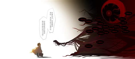 Kaze233 Fors Wall Mr Door Lord Of The Mysteries Brown Headwear