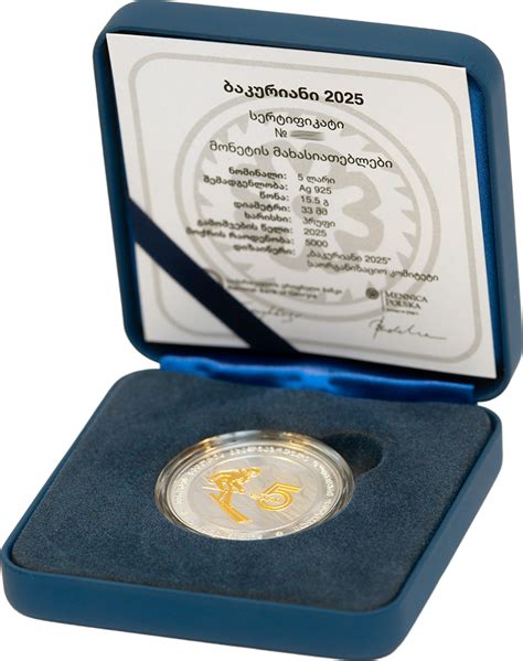 Moneymuseum პროდუქციის კატალოგი