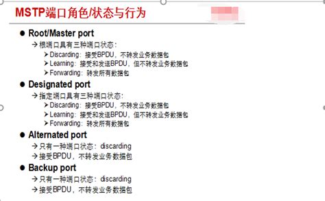 通过mstpvrrp实现三层网关备份和负载均衡通过mstpvrrp实现三层网关备份和负载均衡原理 Csdn博客