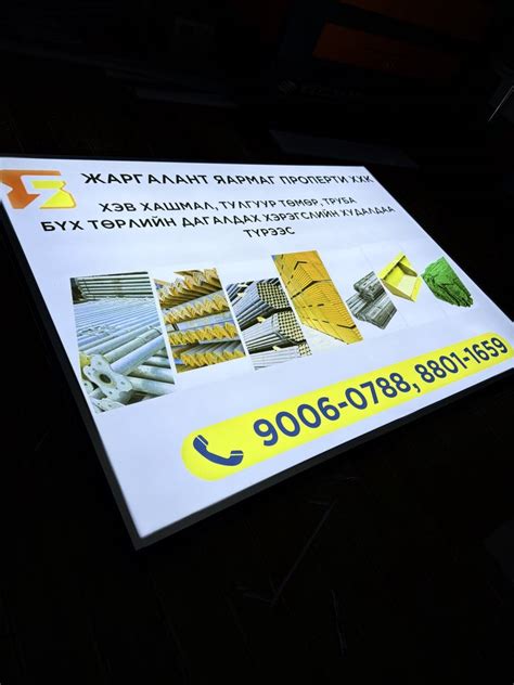 Хулдаасан хэвлэл Хулдаасан хэвлэл гадна гэрэлтэй хаяг